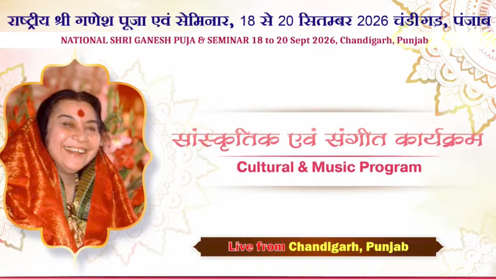 Musical program