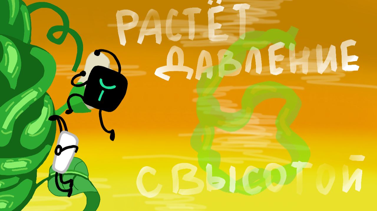 ИЗВГ обджект шоу