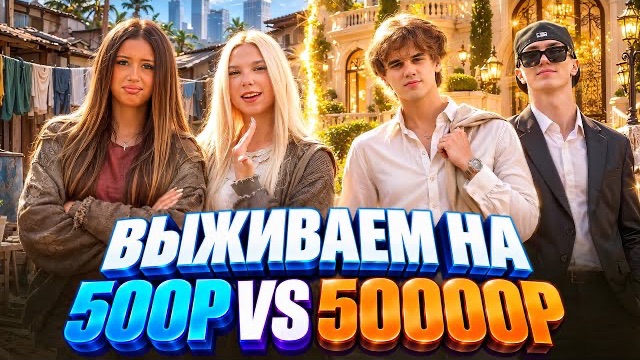 Адреналин хаус