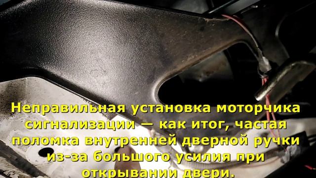 антиремонт