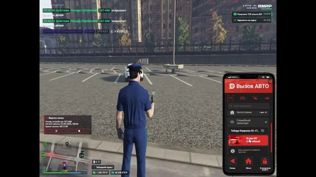 RMRP GTA 5