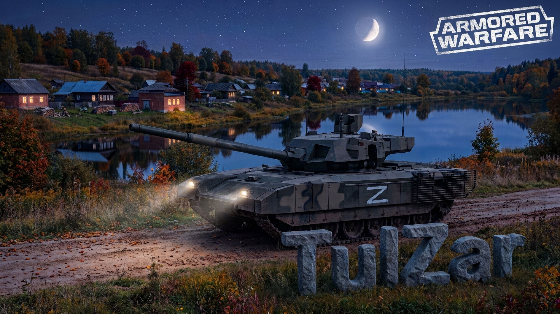 Armored Warfare