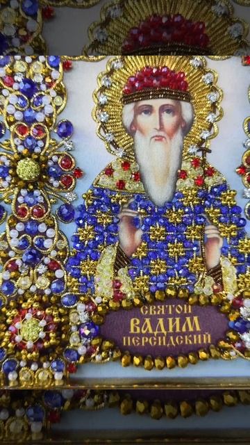 Именные иконы