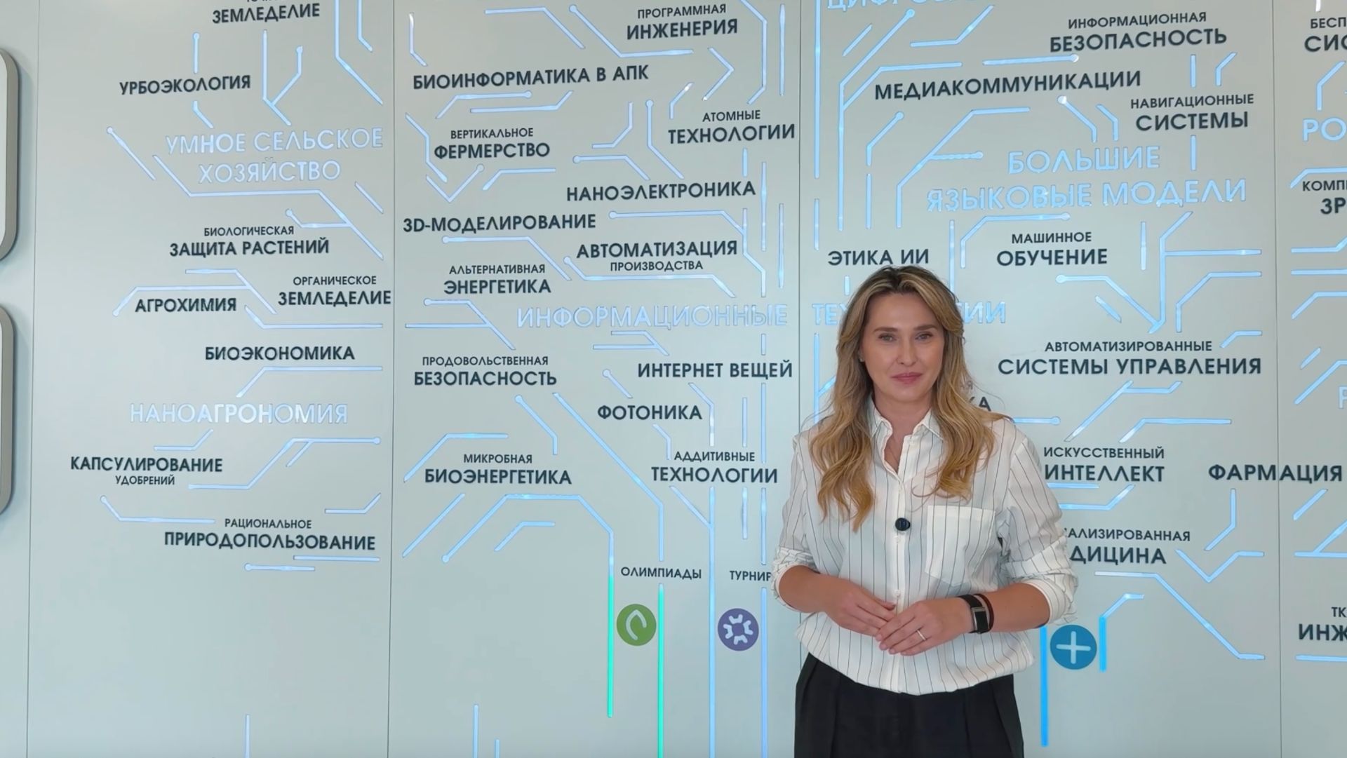 Графическое оформление образовательных учреждений