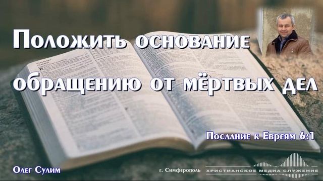 Олег Сулим