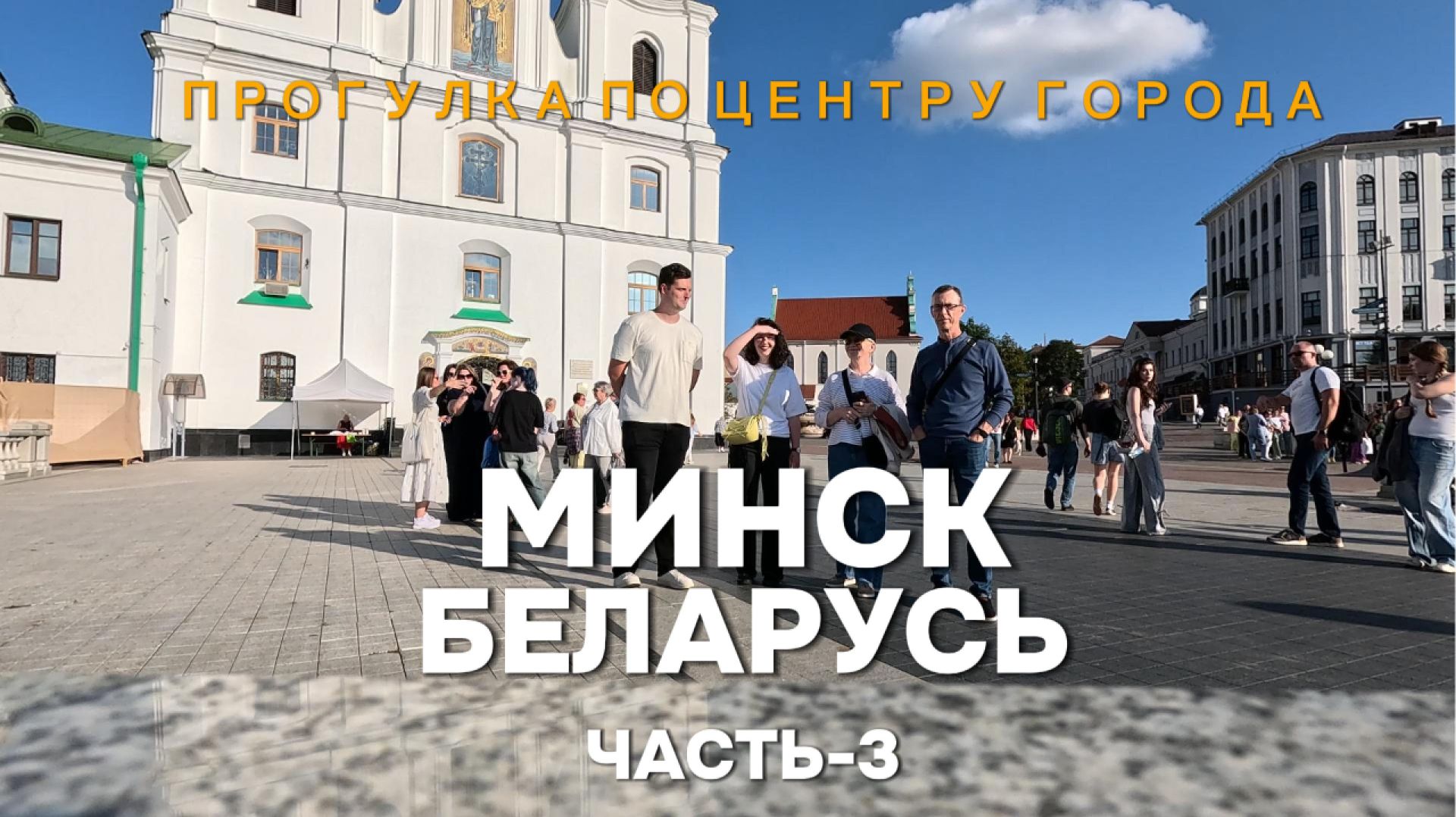 ПУТУШУСТВИЯ