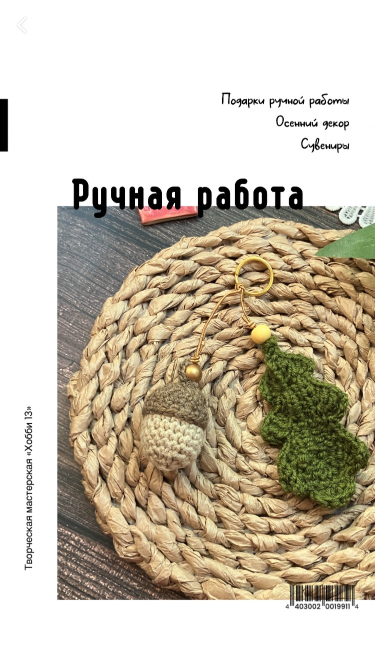 Клипы