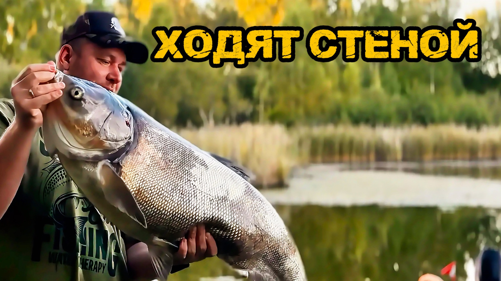 Подводная охота