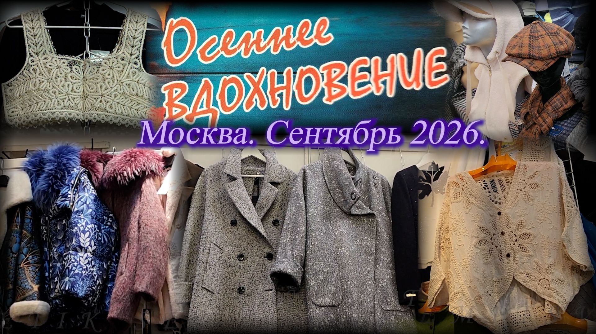 Выставки фестивали ярмарки