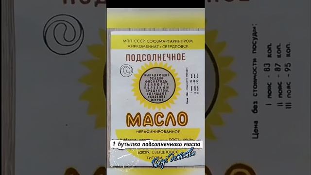 Наше счастливое прошлое
