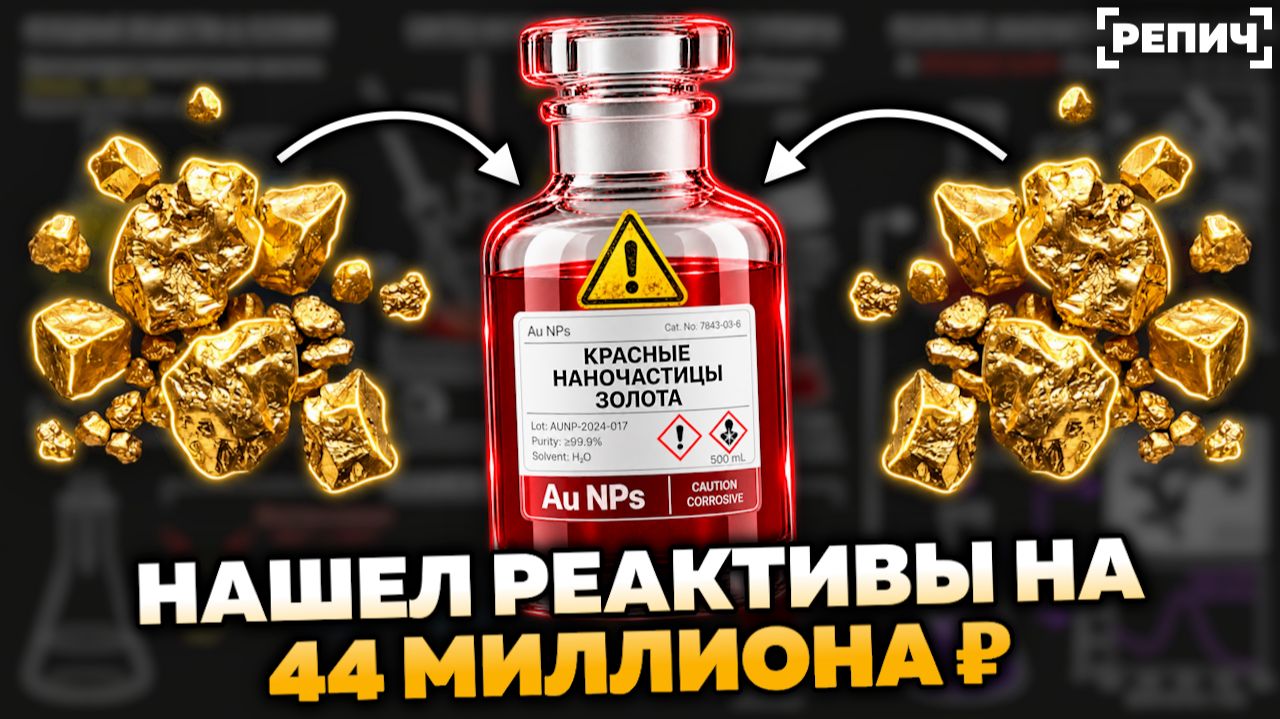 Эксперименты 🧪