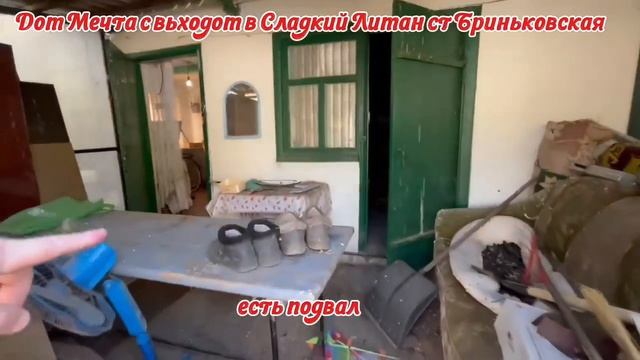 Строим Дом из Арболит Блока , Арболит Юг