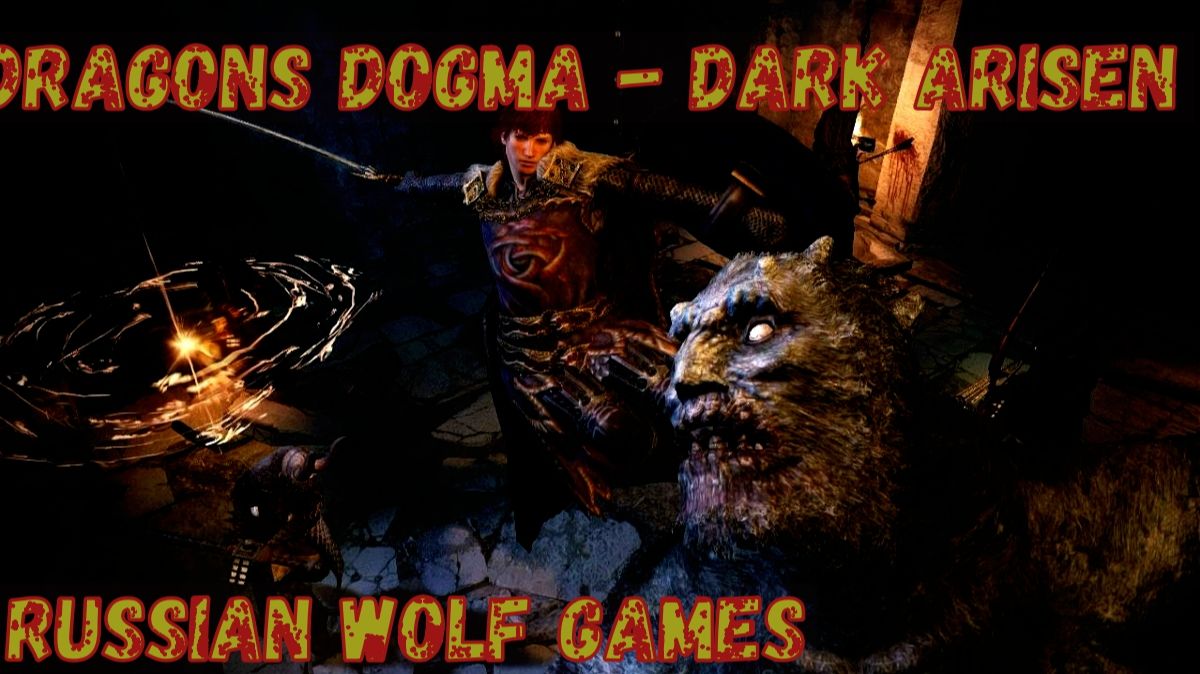 итоги специальный подкаст от канала Russian Wolf Games