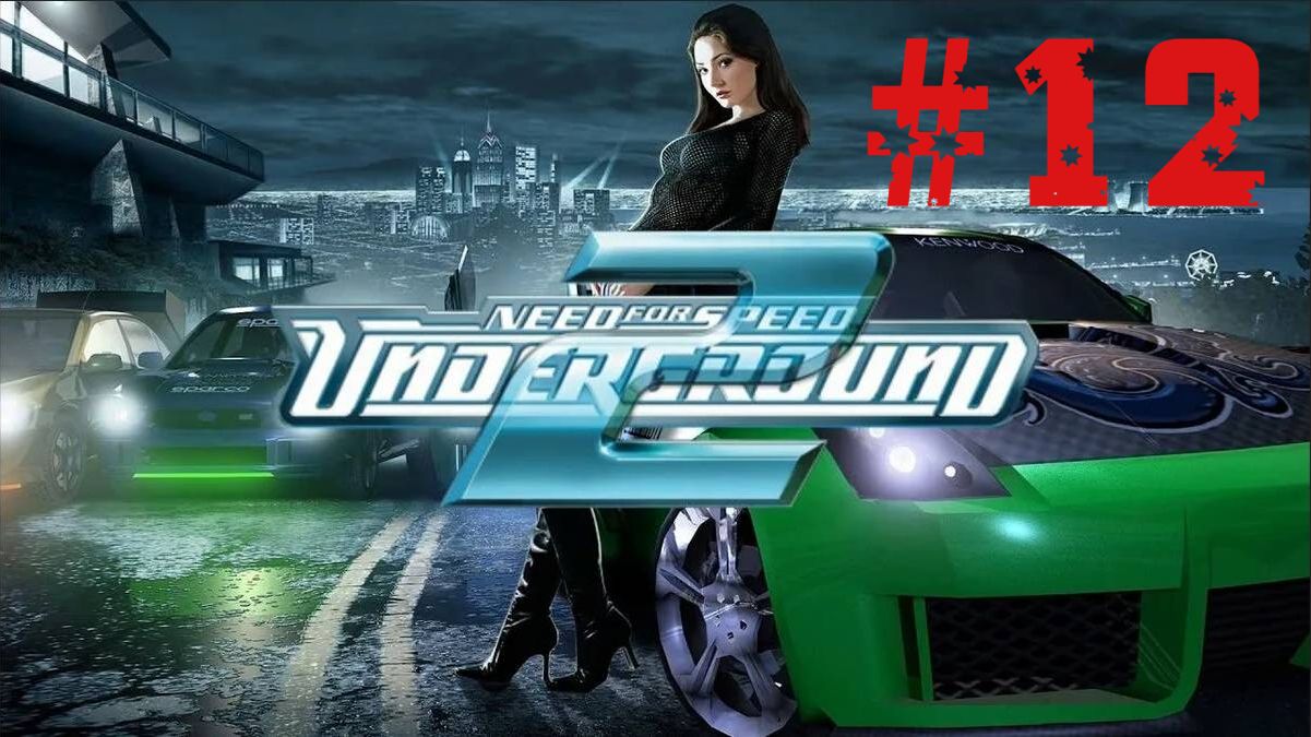 Гонки