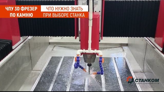 Обзор фрезерных станков ЧПУ