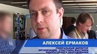 Как это было...