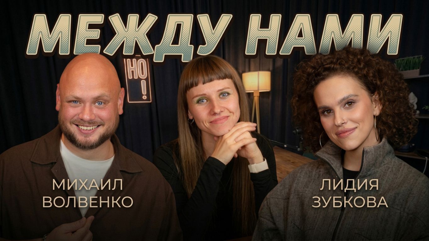 Дело говорит 2026