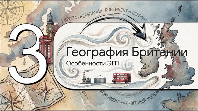 География 8 класс краткий пересказ параграфов Лопух