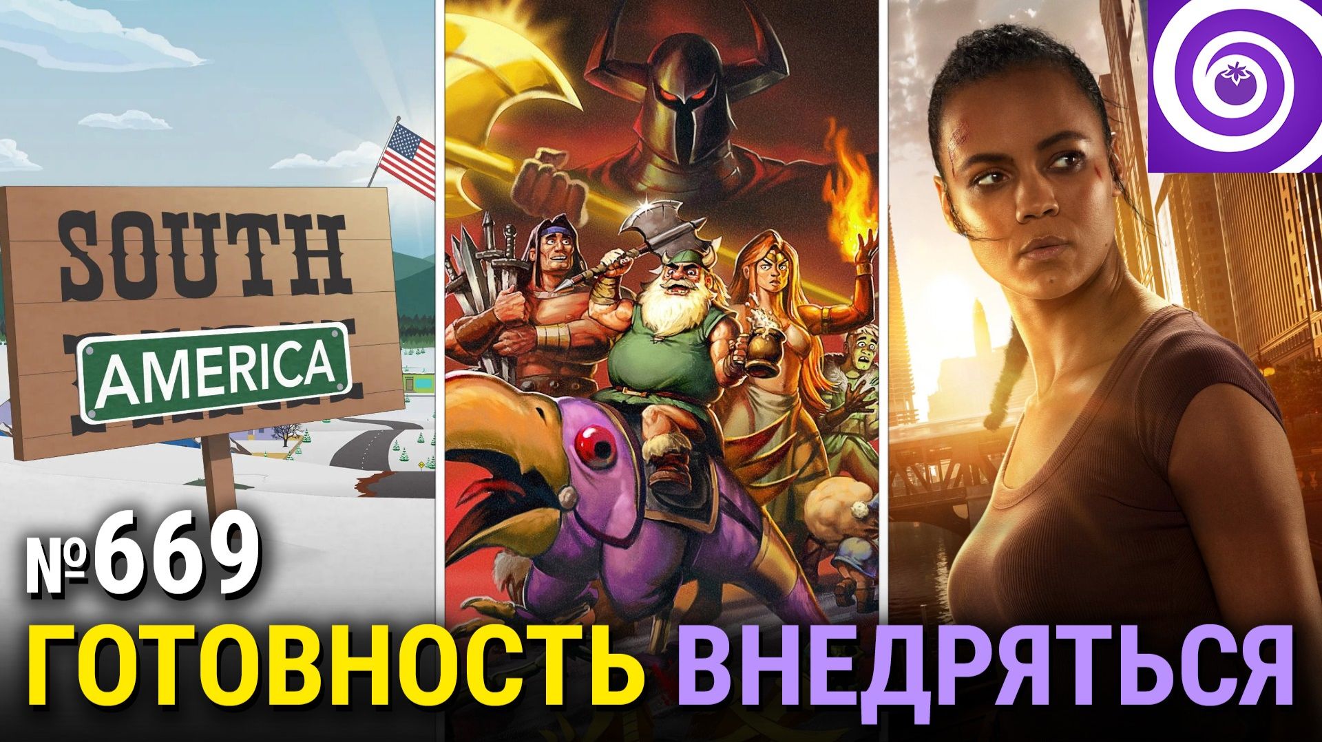 Телеовощи | Подкаст о сериалах | 18+