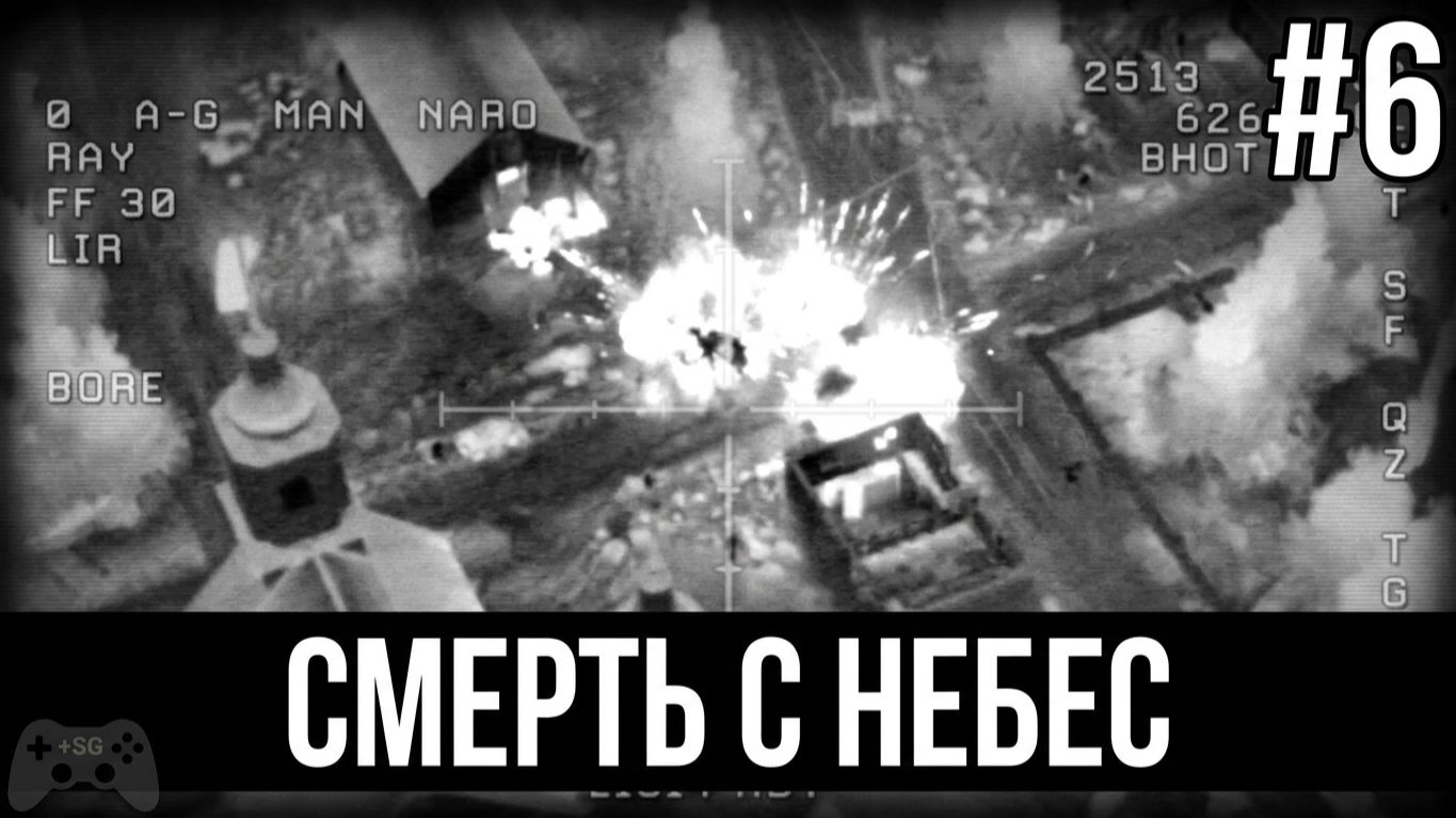 Call of Duty