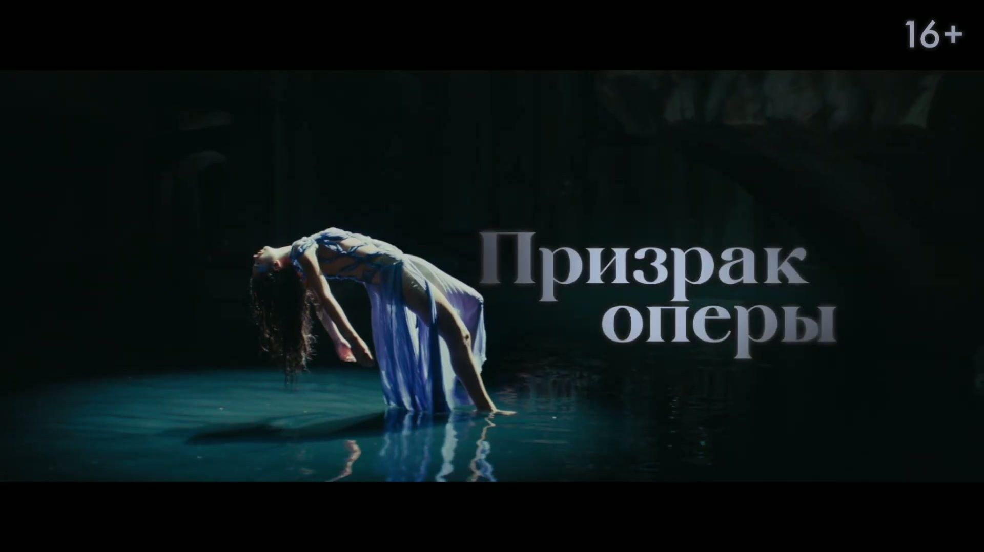 Трейлеры