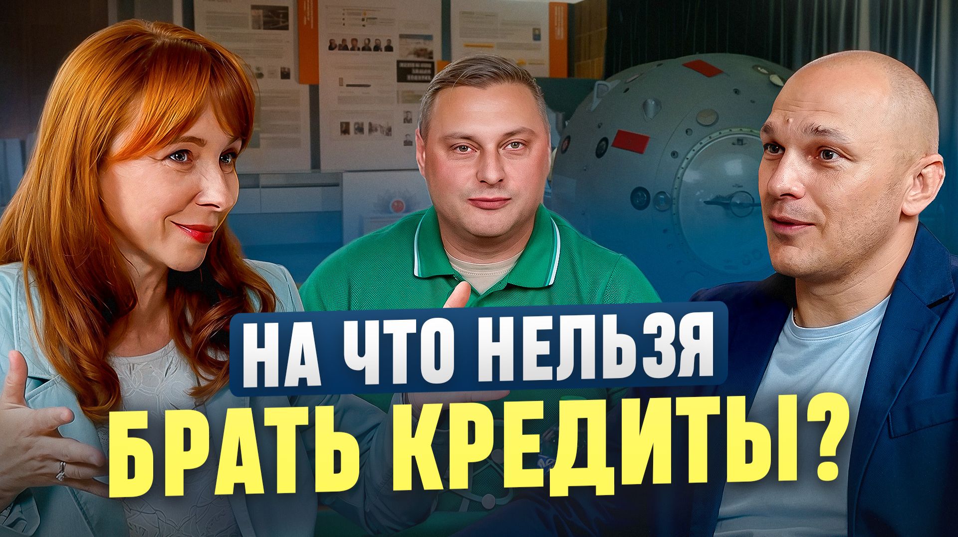 Выступления и конференции