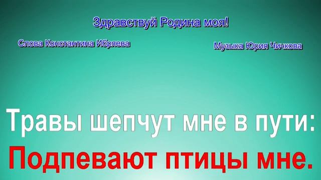 ПЕСНИ ДЕТСКИЕ