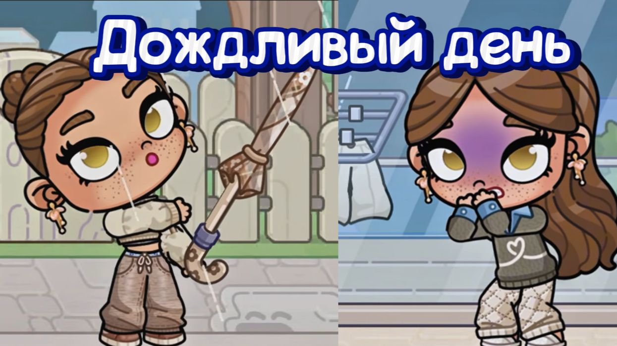 ИГРА ЛЭНД ТОКА БОКА TOCA BOCA GAME