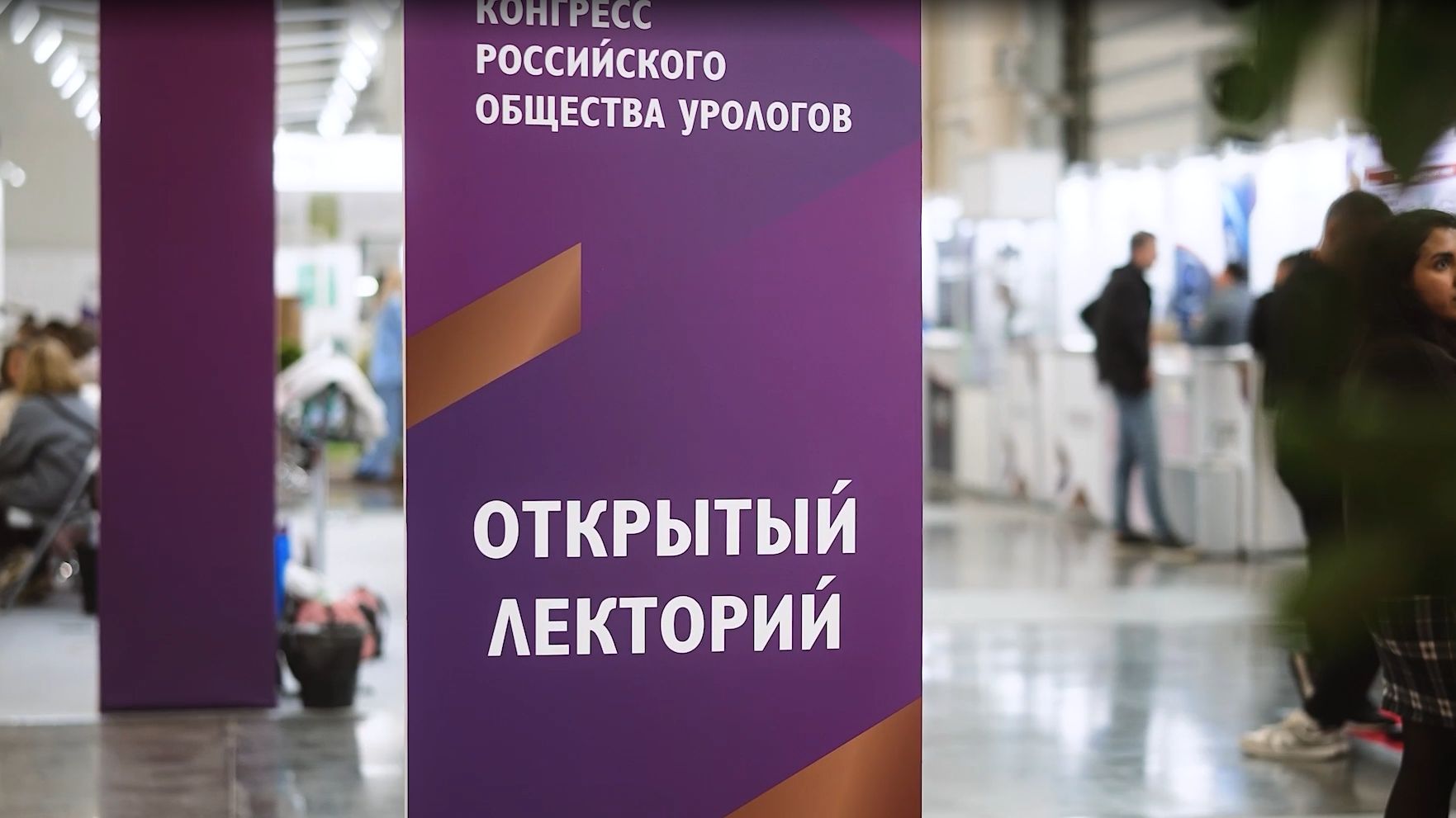 Callibri BeFit: БОС-терапия в урологинекологии и проктологии