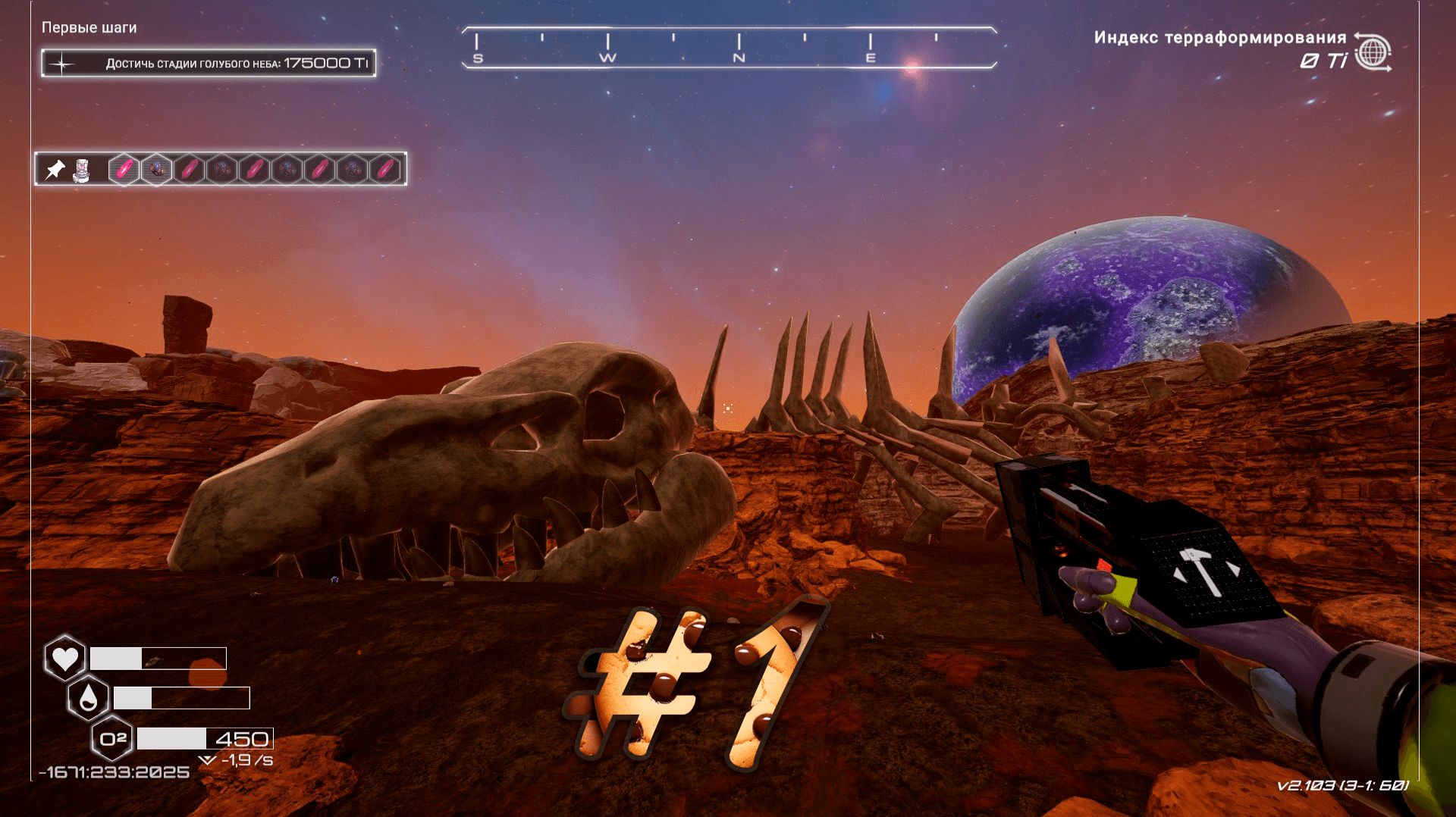 The Planet Crafter Skeo Moon