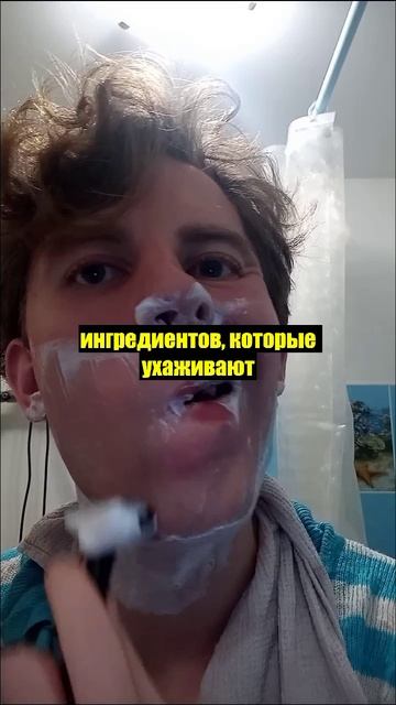 Про бритье, как бриться, а также если хочется вам со мной поговорить.