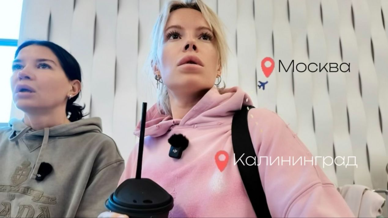 Зеленоградск | сентябрь 2026