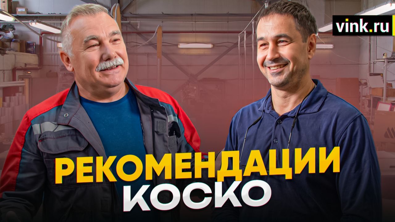 Отзывы
