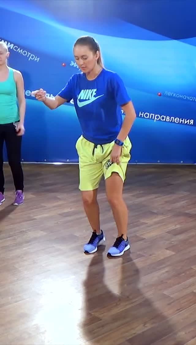 АЭРОБИКА в ДОМАШНИХ УСЛОВИЯХ