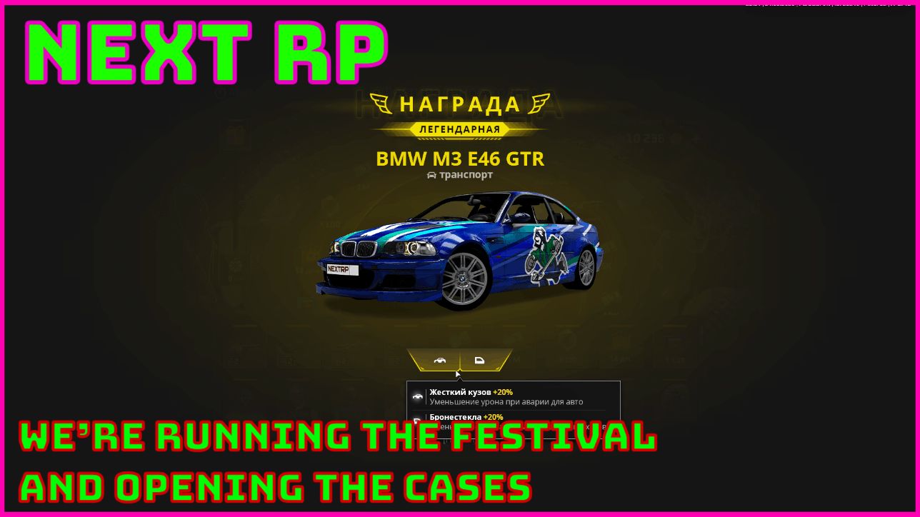 Neox rp
