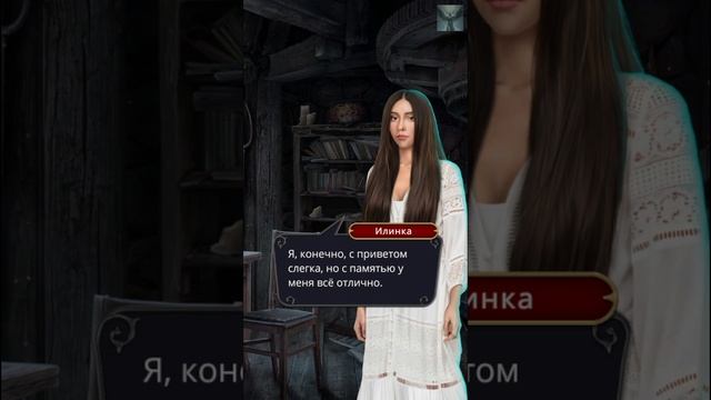 Дракула. История Любви | Путь Отваги | Ноэ
