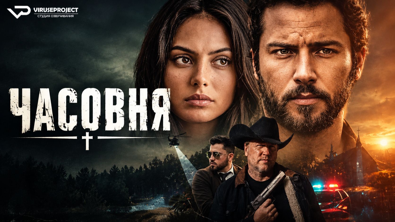 ФИЛЬМЫ