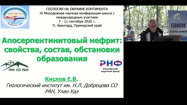 yconf2026 - 9 сентября 2026 г.