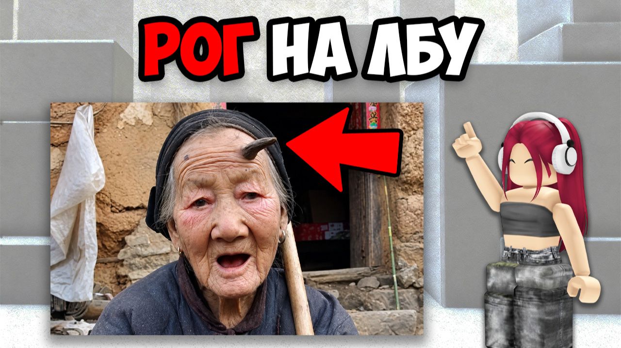 Самые необычные люди