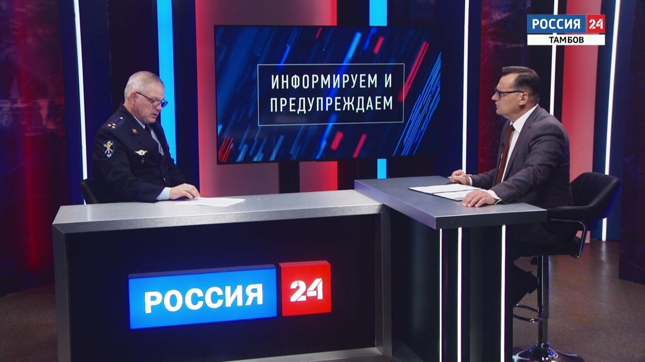 Интервью