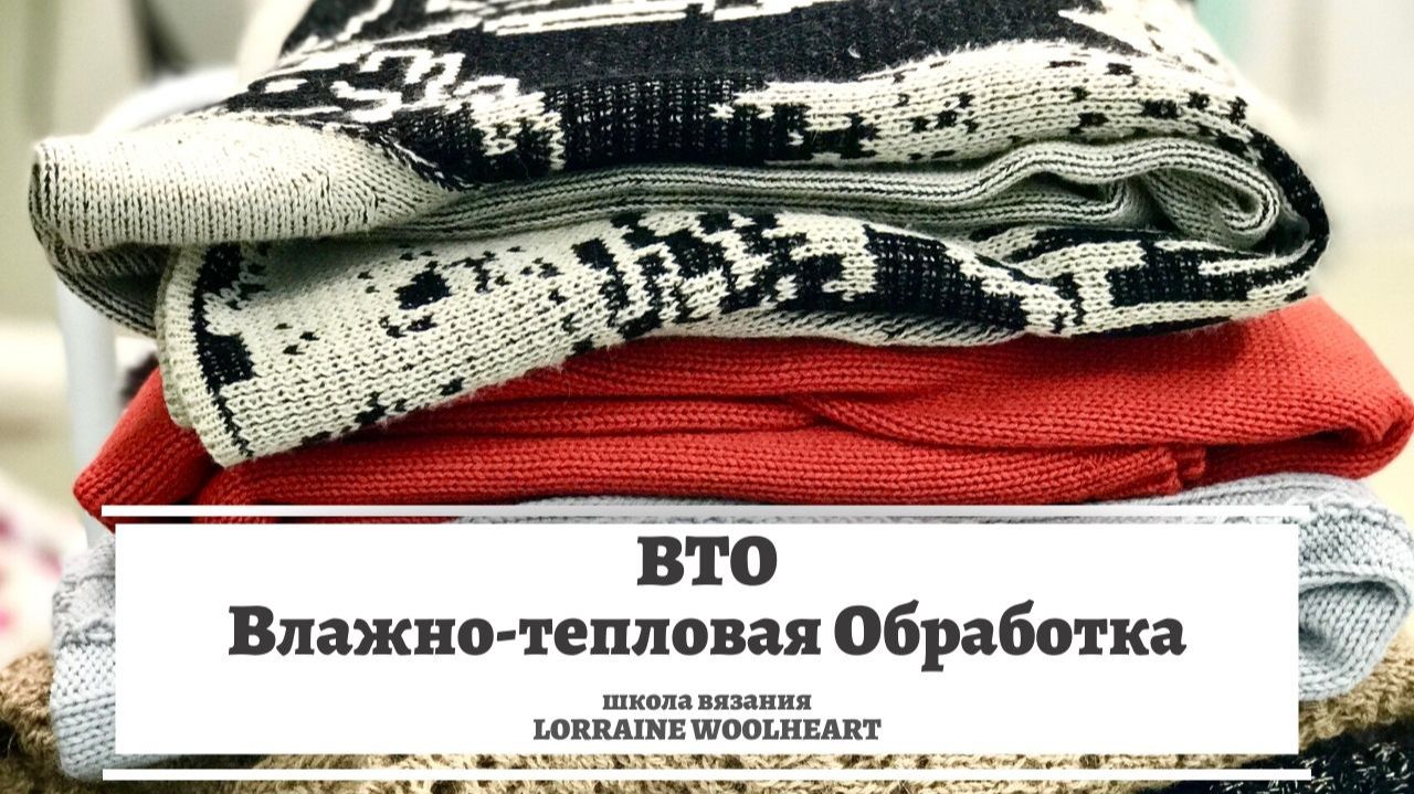 Лайфхак от Lorraine Woolheart - полезные советы по вязанию
