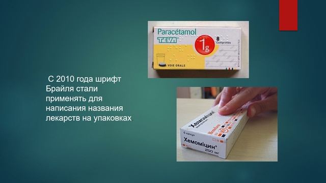 Наша работа