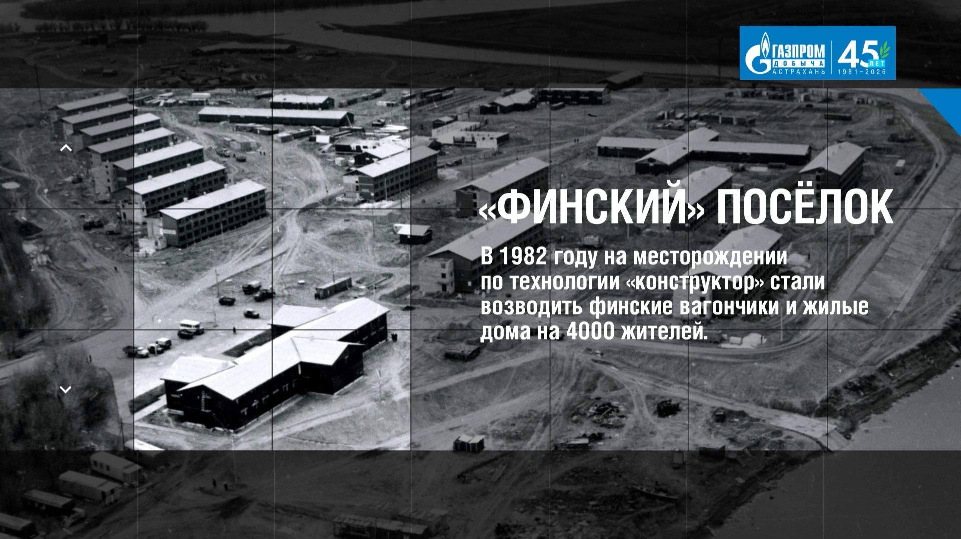 История, факты, люди
