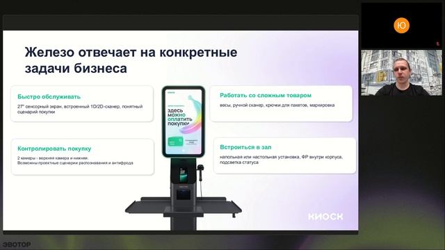 Вебинары для предпринимателей
