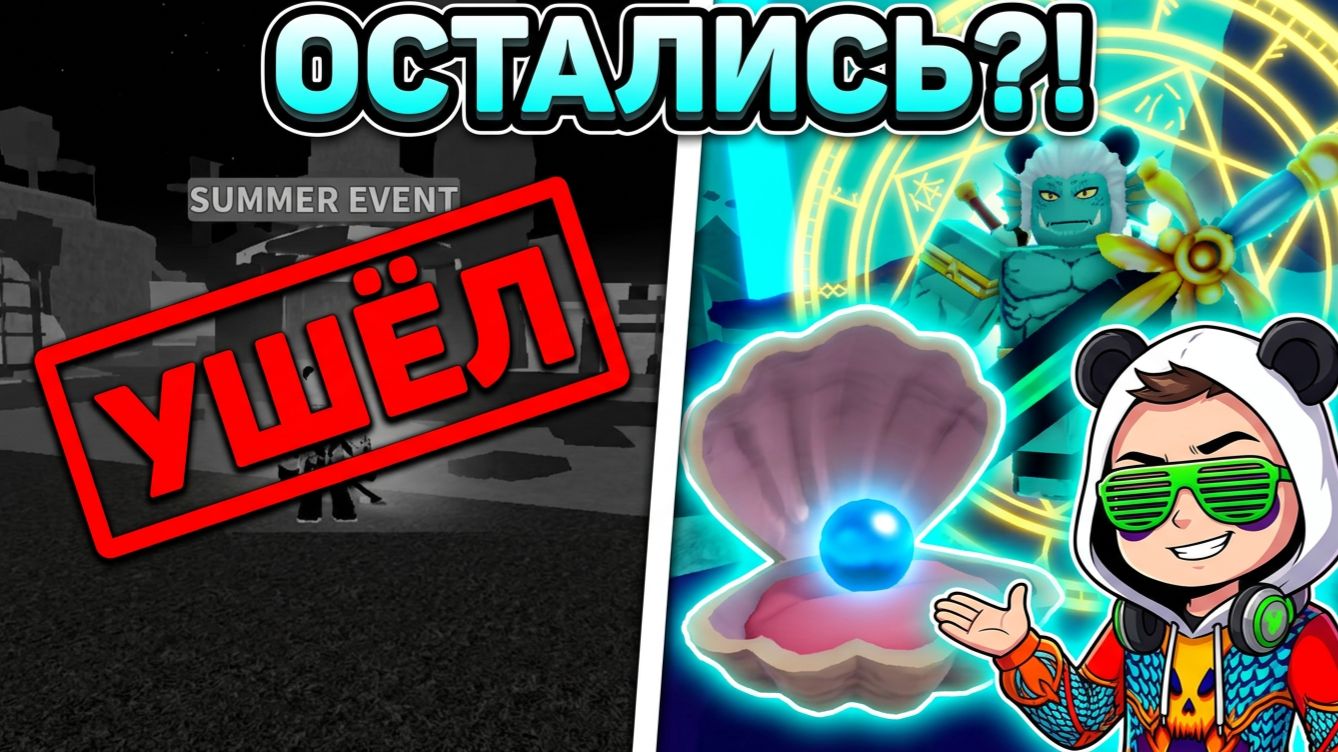 Блокс Фрутс Роблокс
