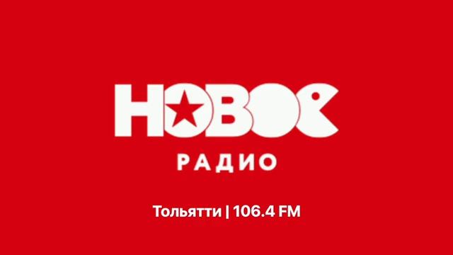 Послерекламные заставки (регионы + Москва)