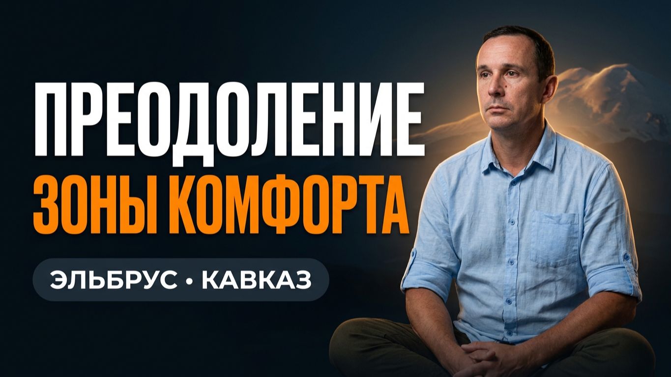 Экскурсии