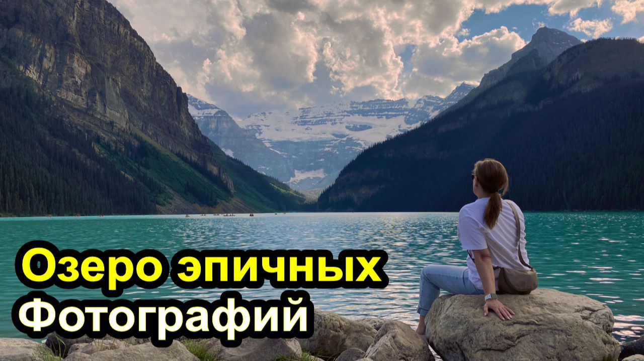 Канада