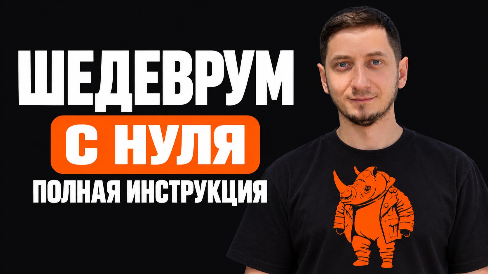 Обзоры нейросетей: как пользоваться