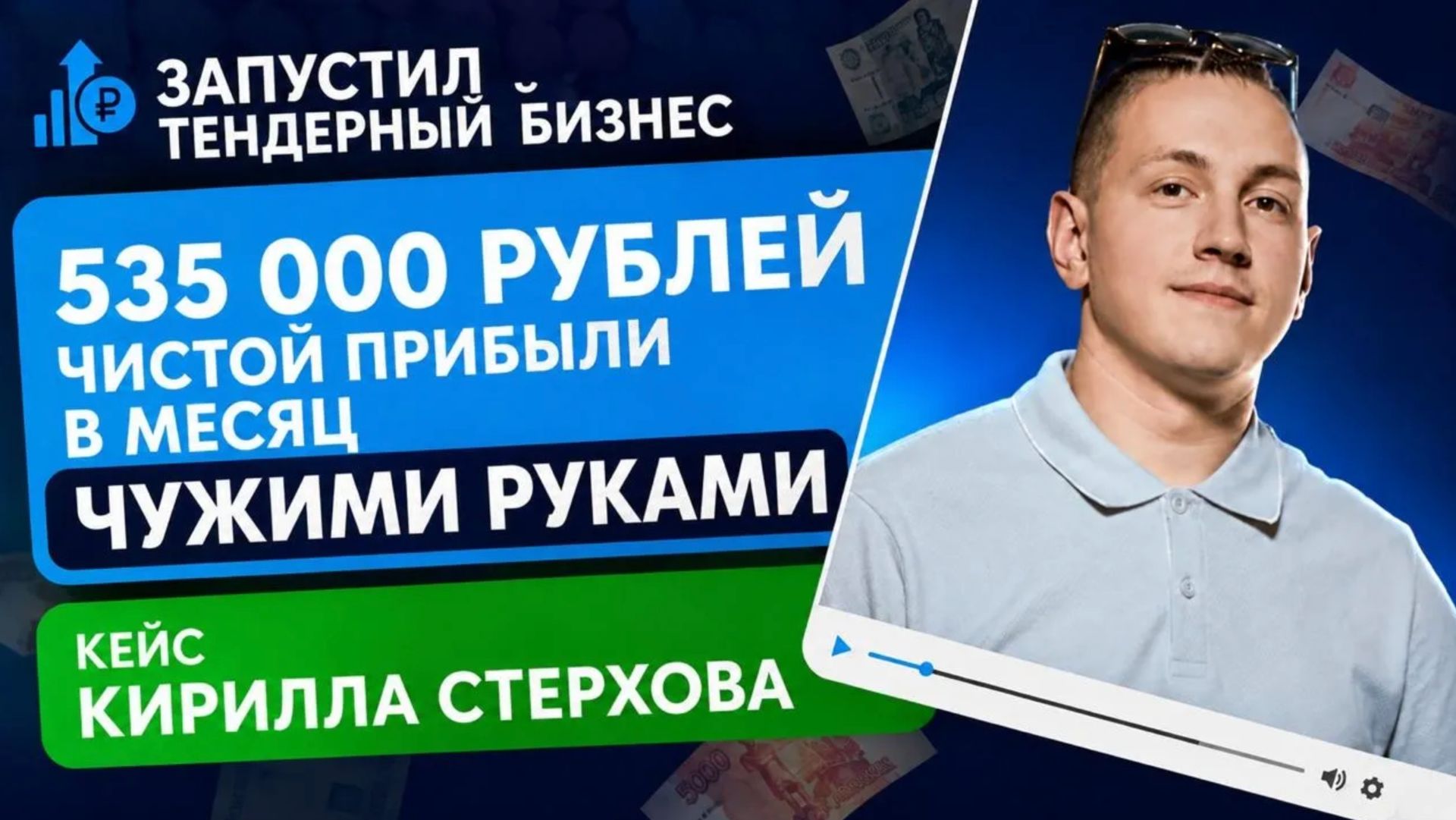 Системные результаты из года в год